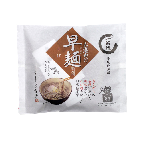 hayamen - 一筋縄の三輪山勝製麺は天日塩と吉野葛でツヤと喉越しが違います